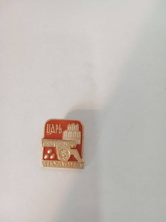 Collection of vintage Russian military pins - Gem