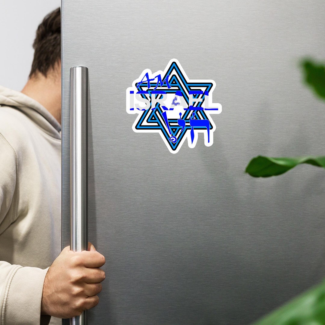 ÍMÃ - "Am Israel Chai" em um ímã de geladeira recortado com vinil ...