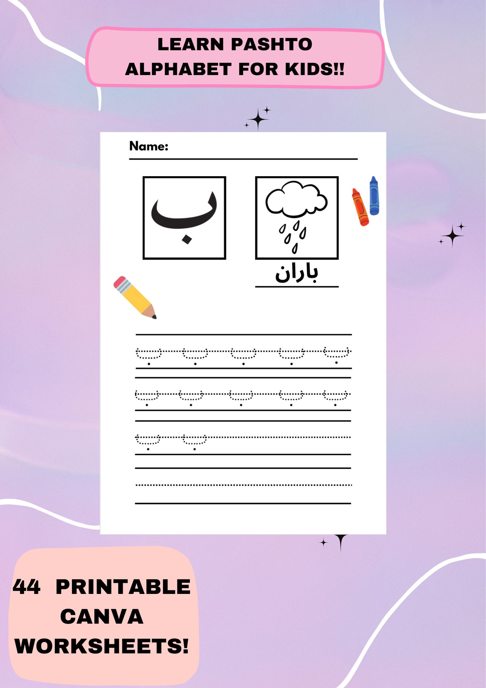 PASHTO Alphabet Tracing Worksheet: 44 Pages for Children-canva Digital ...