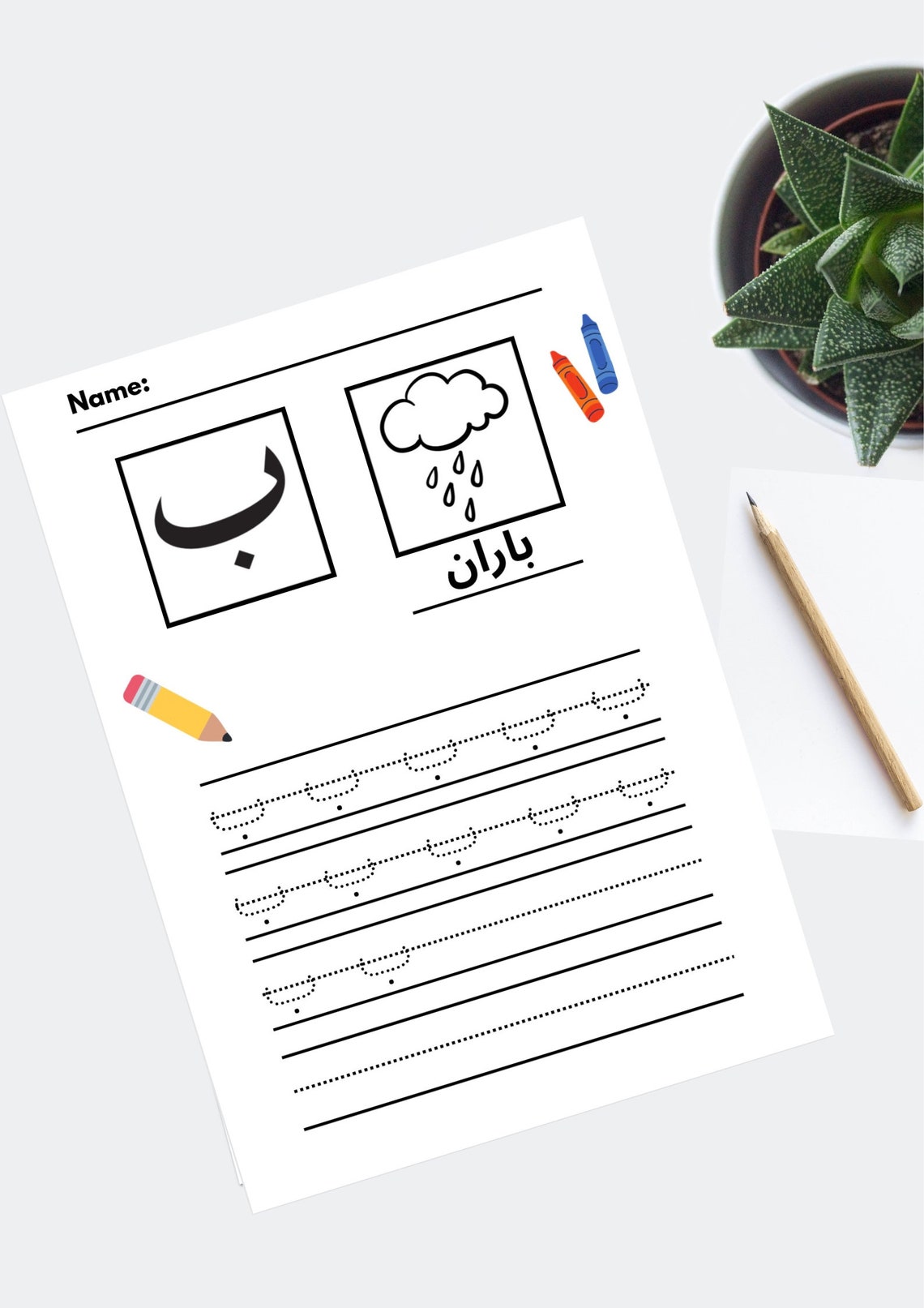 PASHTO Alphabet Tracing Worksheet: 44 Pages for Children-canva Digital ...