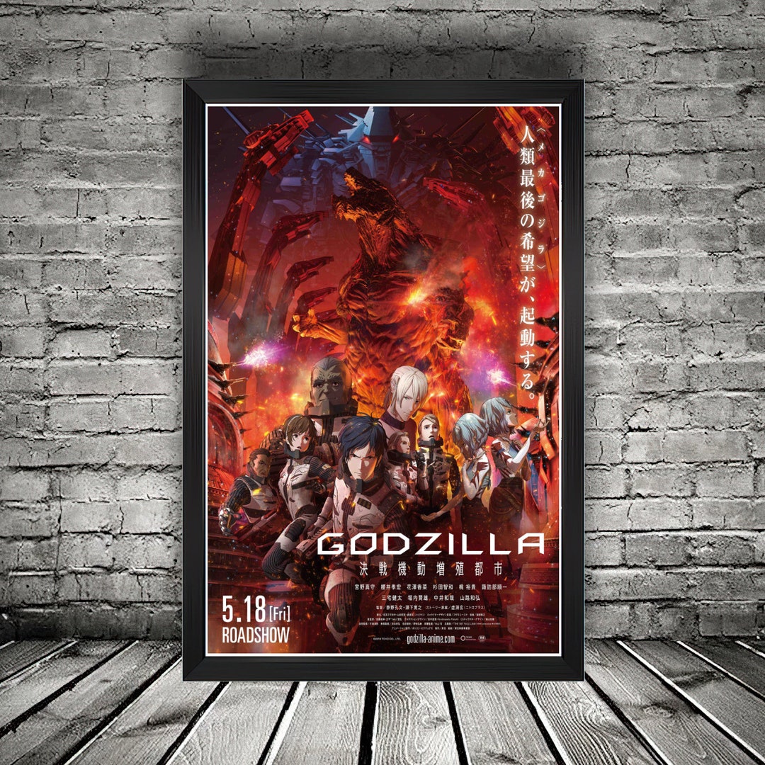 Godzilla: City on the Edge of Battle 2018 Movie Posters Gojira Kessen ...