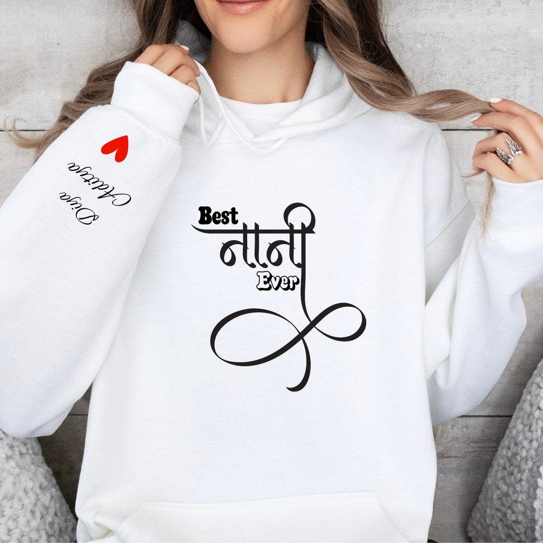 Best Nani Ever in Hindi Personalized Hoodie Nani to Be Best Nani Ever ...