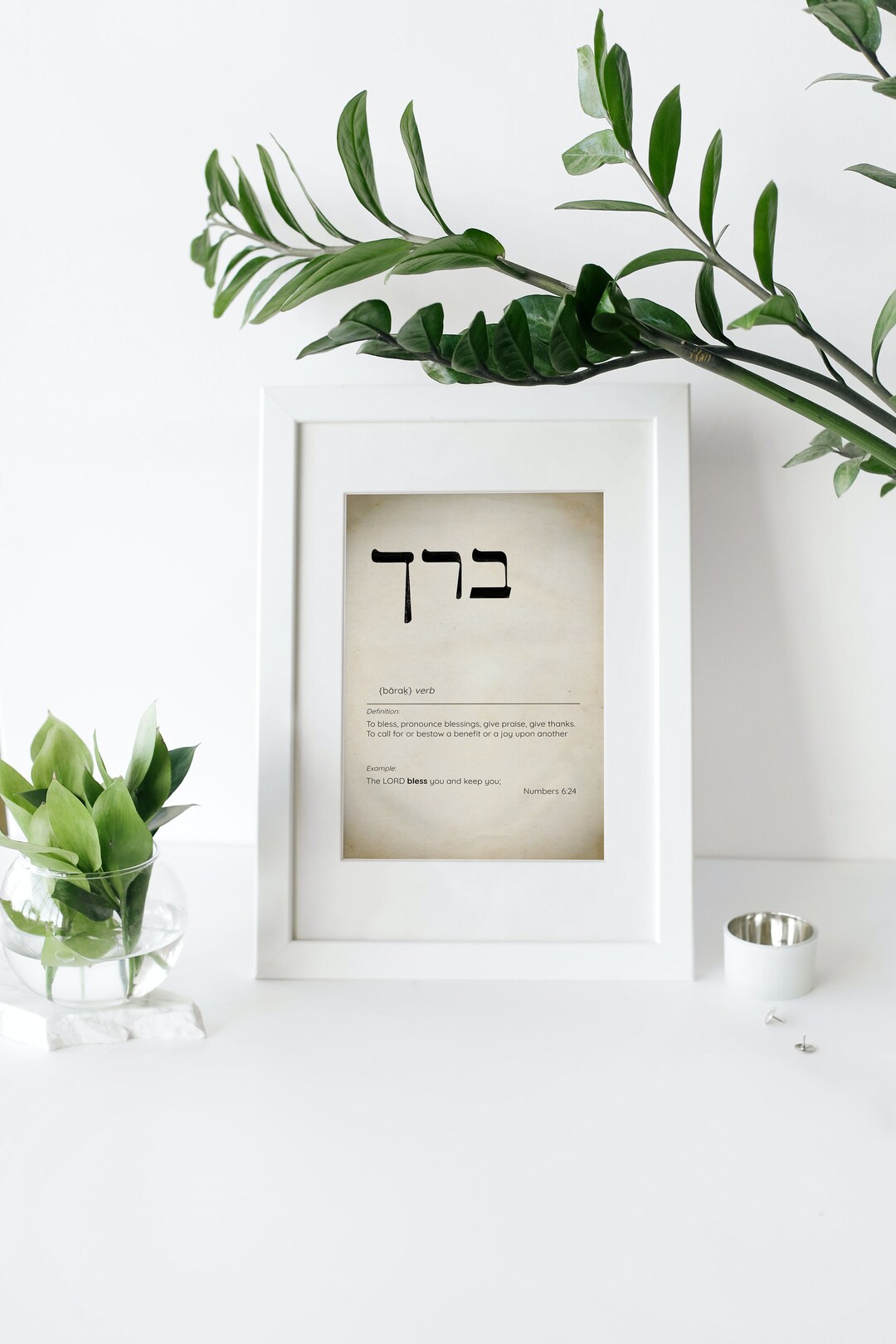Barak Hebrew Word for Bless Bible Wall Art Scripture Downloadable Print ...