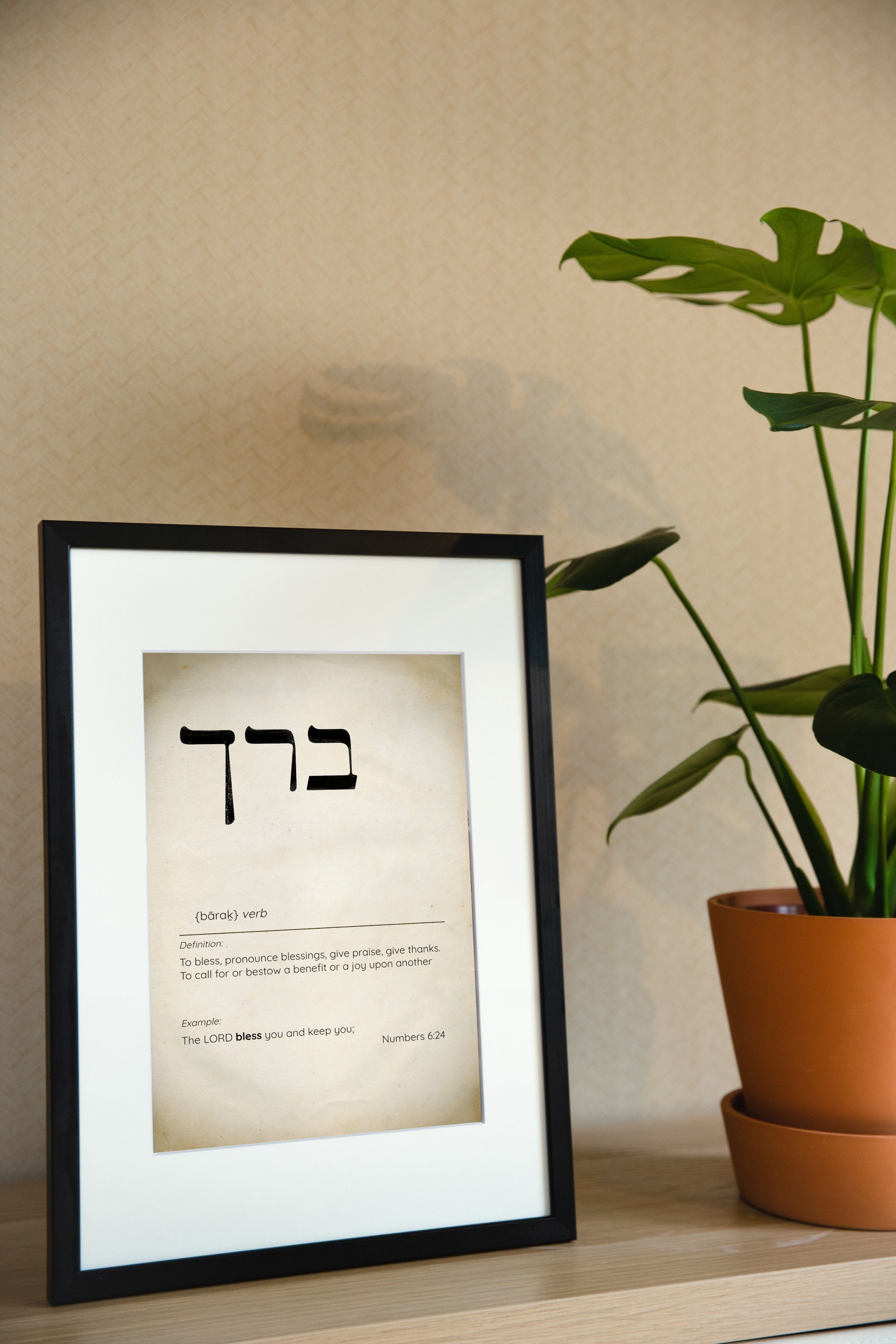Barak Hebrew Word for Bless Bible Wall Art Scripture Downloadable Print ...