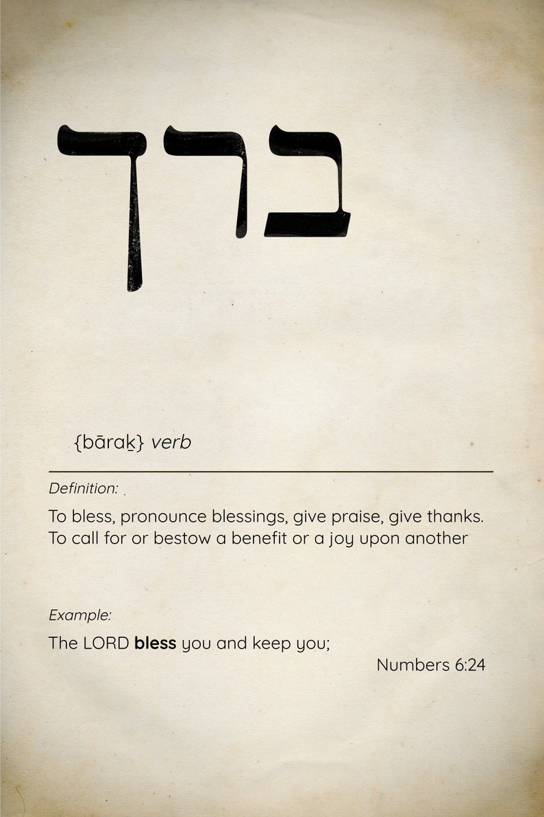Barak Hebrew Word for Bless Bible Wall Art Scripture Downloadable Print ...