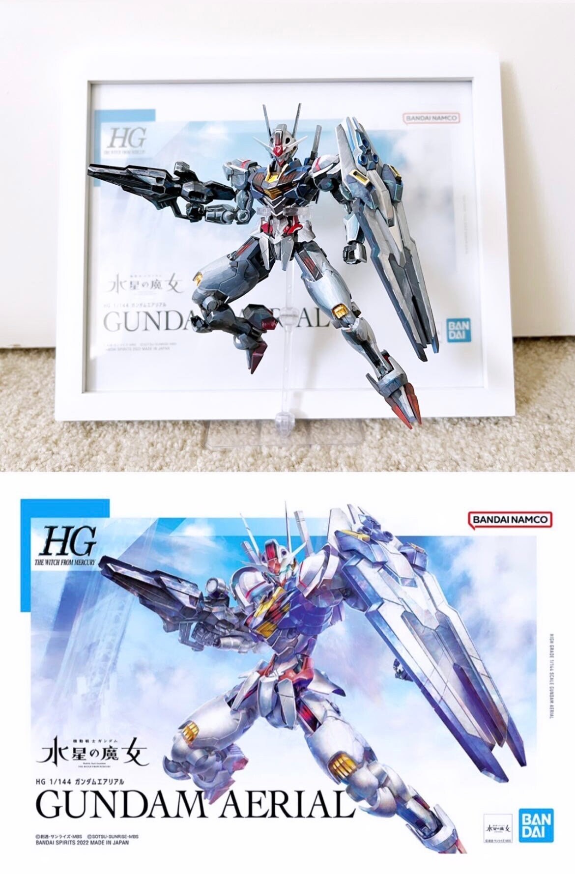 Bandai HG Gundam Aerial Box Art Painted Cel Shading - Etsy