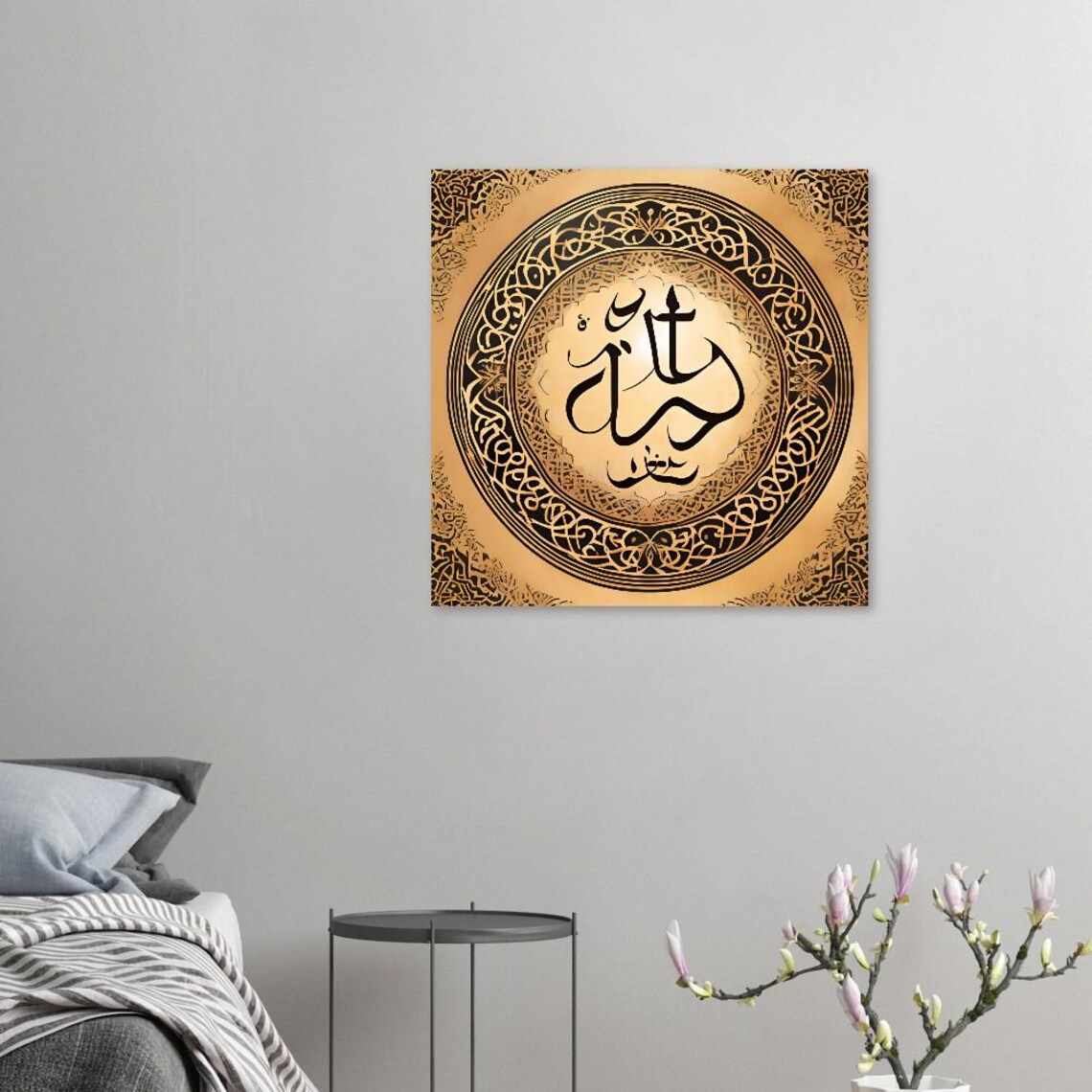 Islamic Allah Poster Living Room Poster Allah Wall Art Islamic Home ...