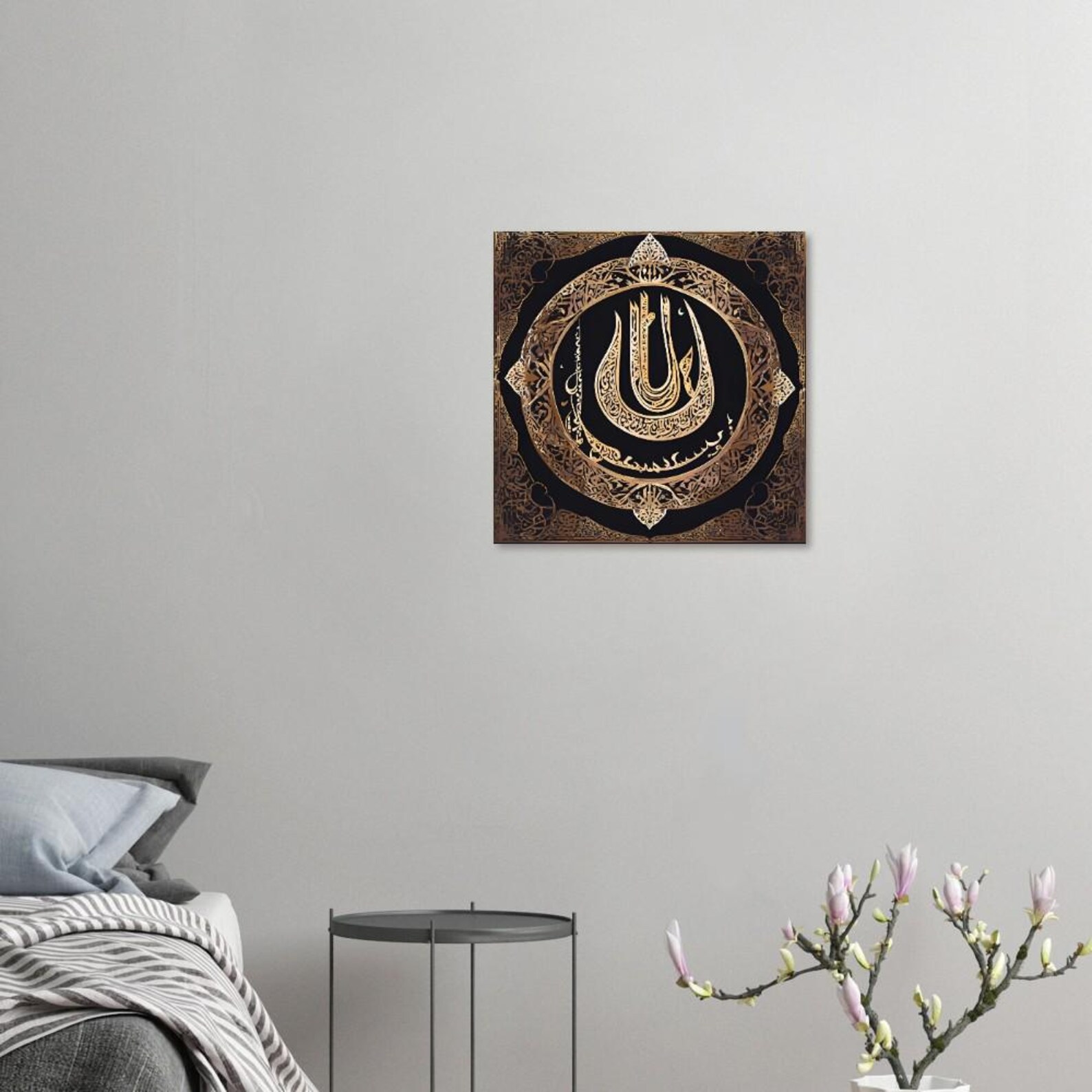 Islamic Allah Poster Living Room Poster Allah Wall Art Islamic Home ...