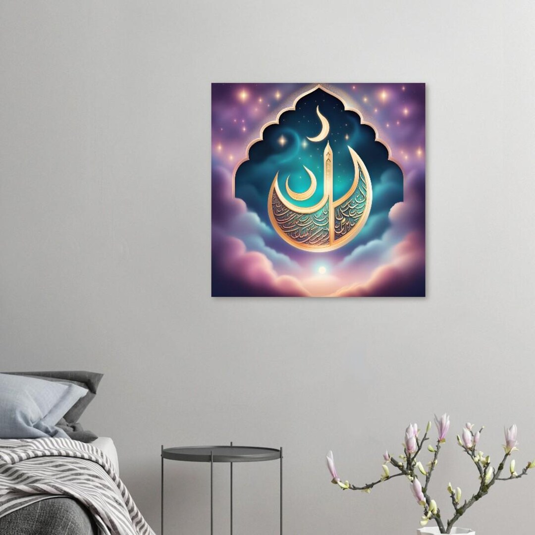 Islamic Allah Living Room Poster Kids Room Poster Islamic Art Poster ...