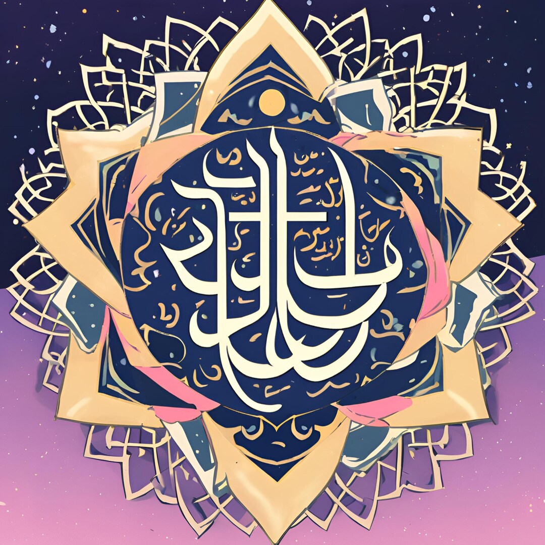 Islamic Allah Poster Living Room Poster Allah Wall Art Islamic Home ...