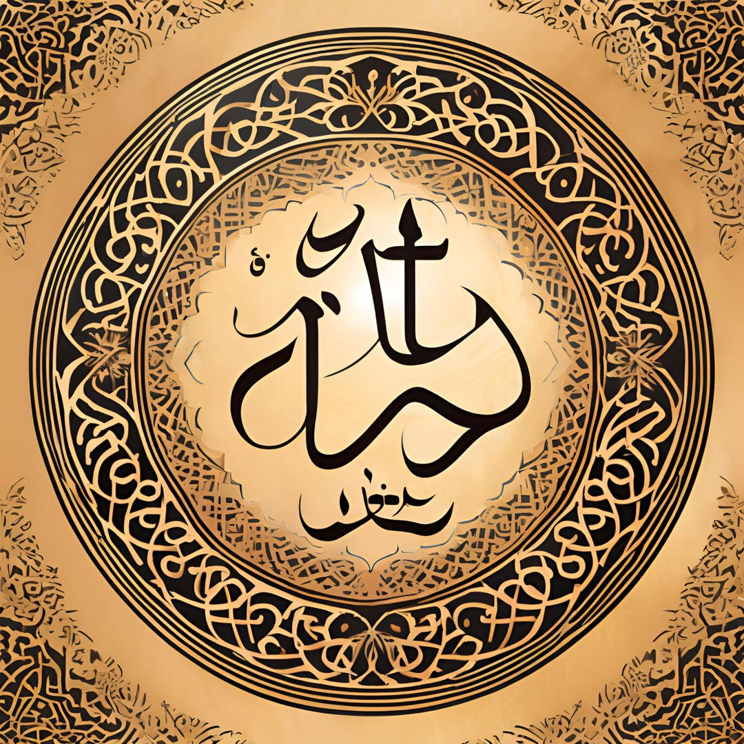 Islamic Allah Poster Living Room Poster Allah Wall Art Islamic Home ...