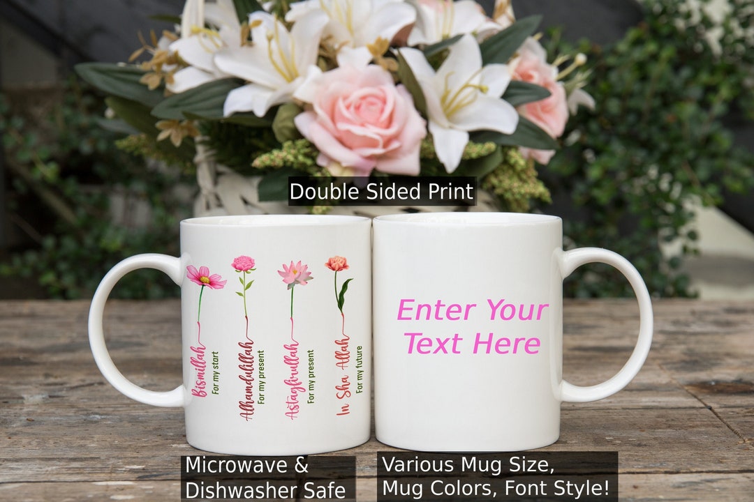 Islamic Coffee Mugs Bismillah Mug Muslim Gift Ideas Personalized Mug ...