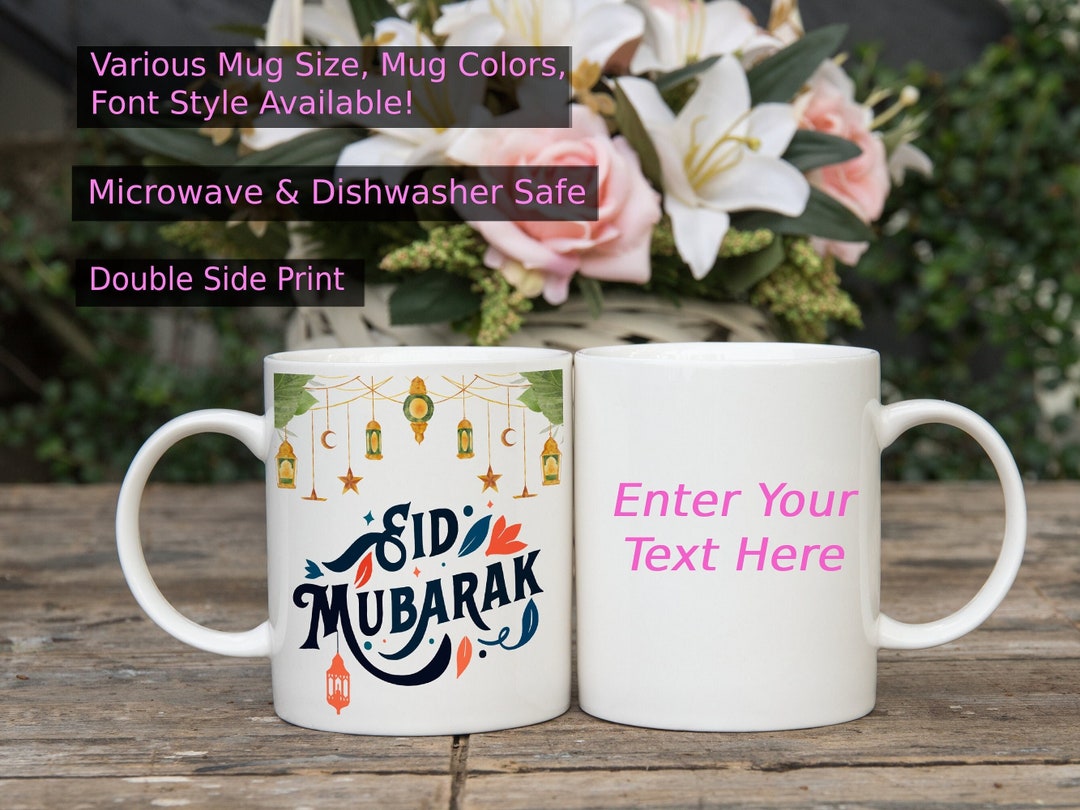 Eid Mubarak Gift Islamic Gift Ideas Mug for Gift Elegant Islamic Coffee ...