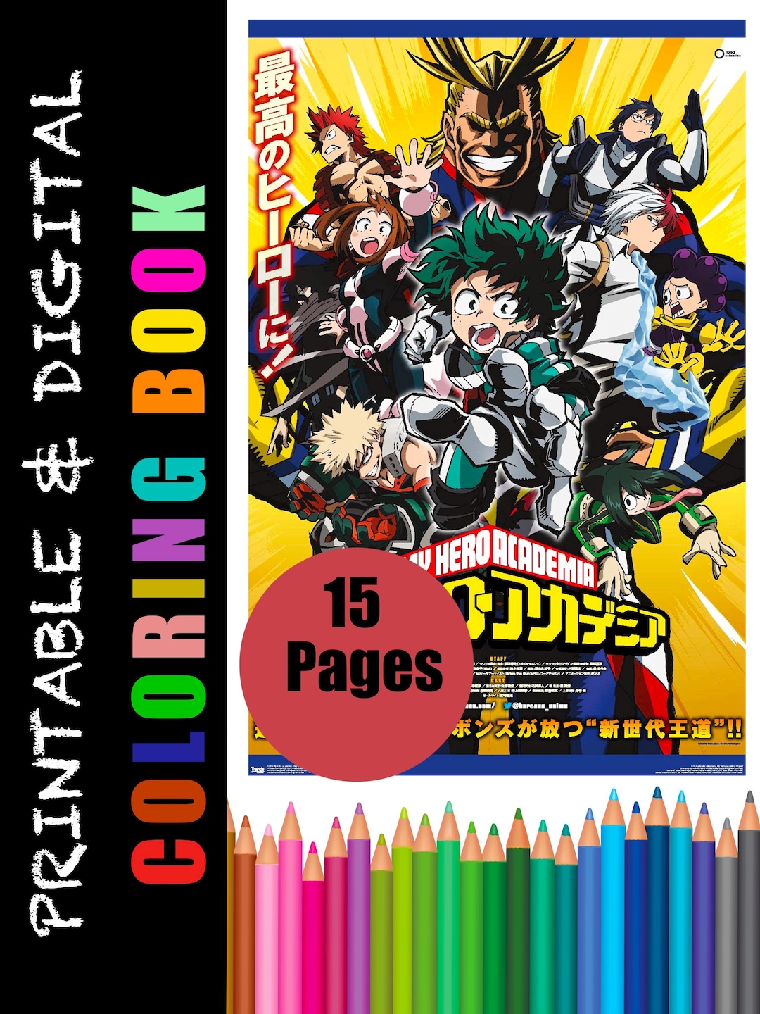 MHA Coloring Book, Hero Coloring Pages , Anime Coloring Sheets , My ...
