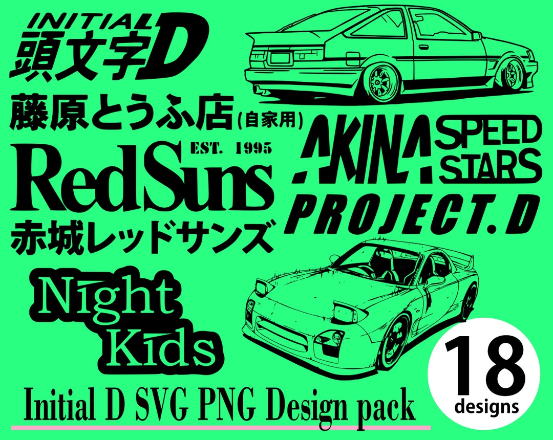 Initial D SVG PNG 18 Design Pack Drift Racing Turbo Honda AE86 Skyline ...