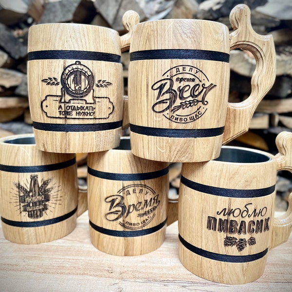 Wooden Tankard - Etsy