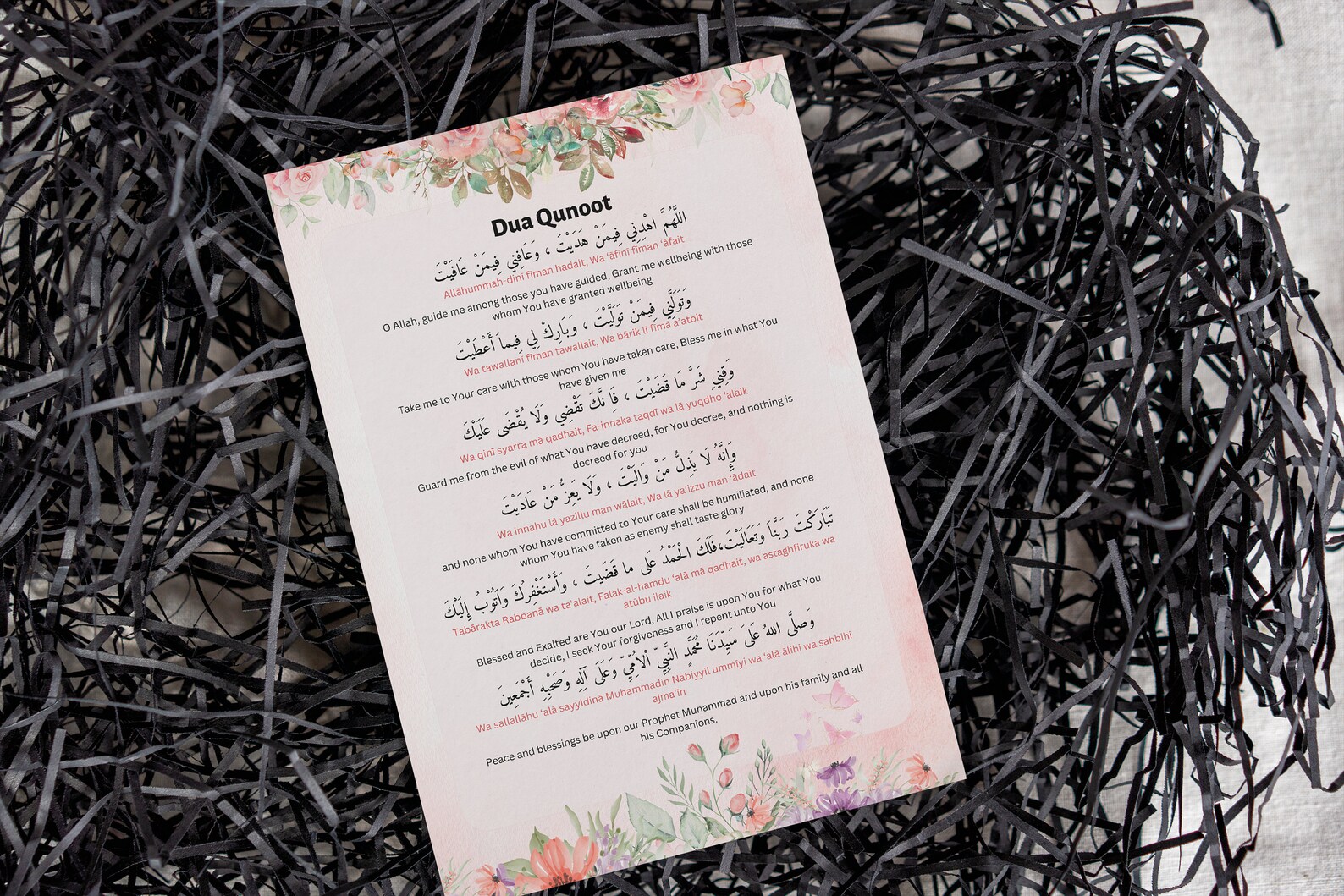 Floral Dua Qunoot Dua Fajr Dua Printable Dua Poster Gift Islamic Duas ...