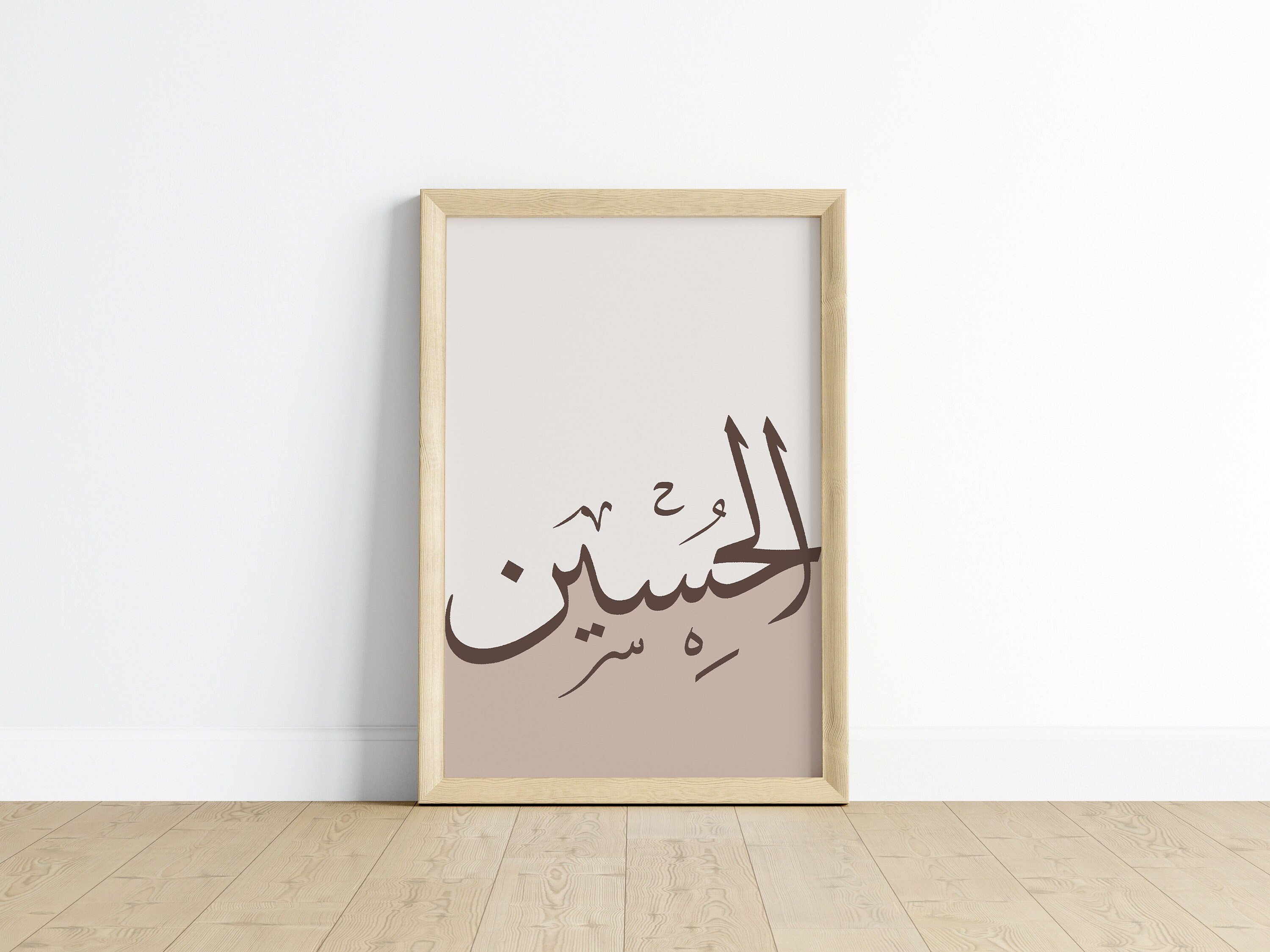Hasan, Husin, Ahlulbayt, Imam,arabic Wall Art Calligraphy, Islamic ...