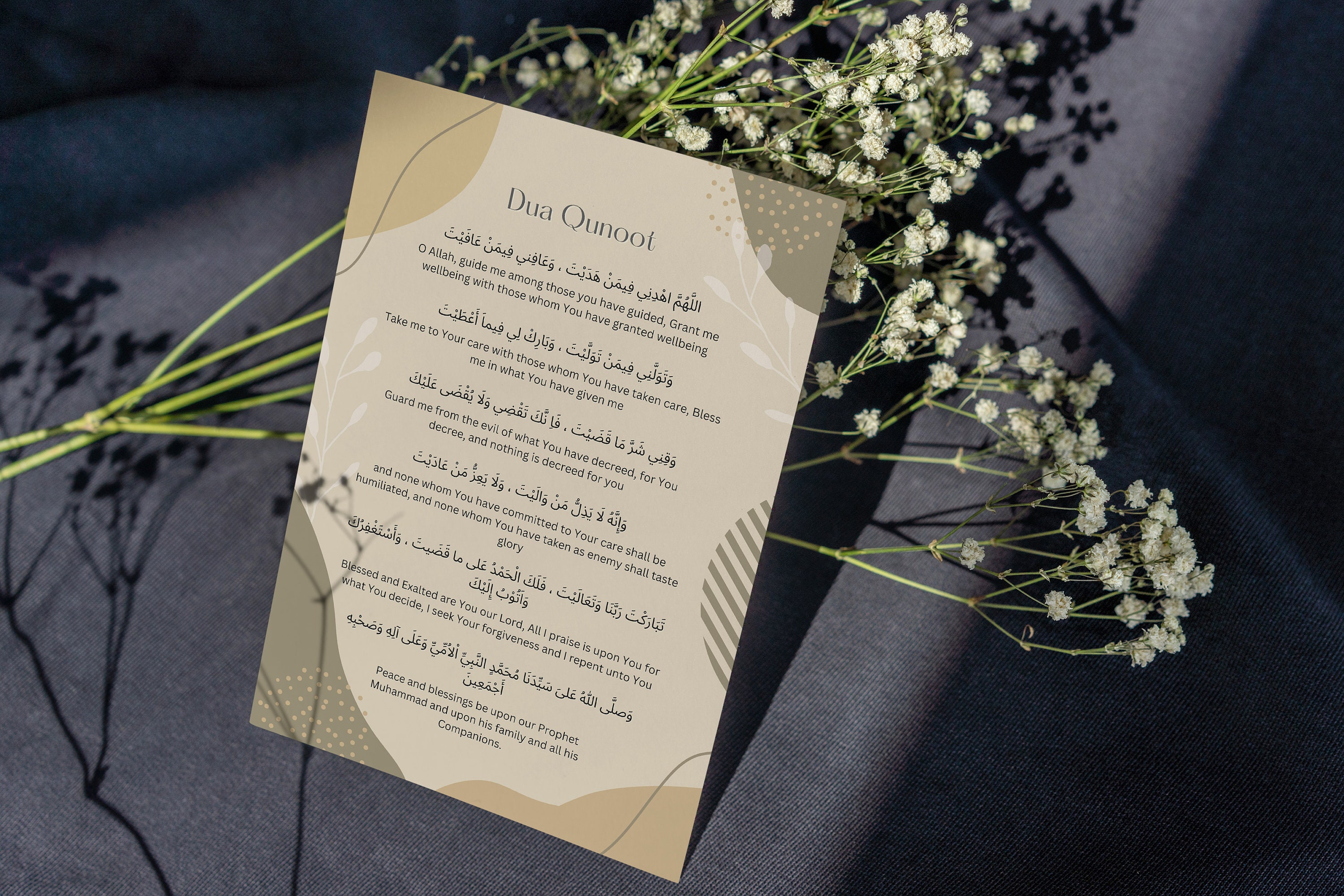 Bundle Dua Qunoot Dua Fajr Dua Printable Dua Poster Gift Islamic Duas ...