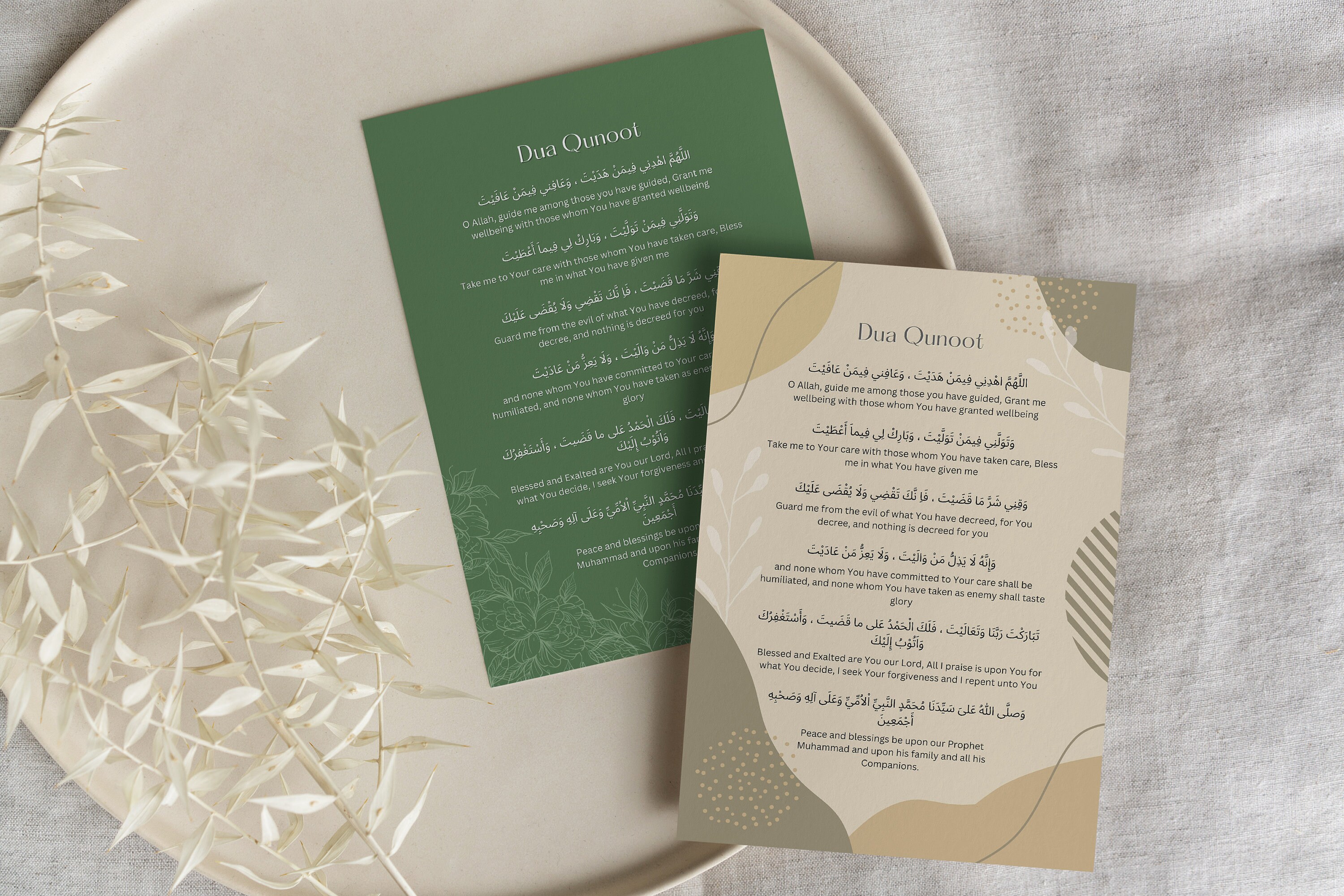 Bundle Dua Qunoot Dua Fajr Dua Printable Dua Poster Gift Islamic Duas ...