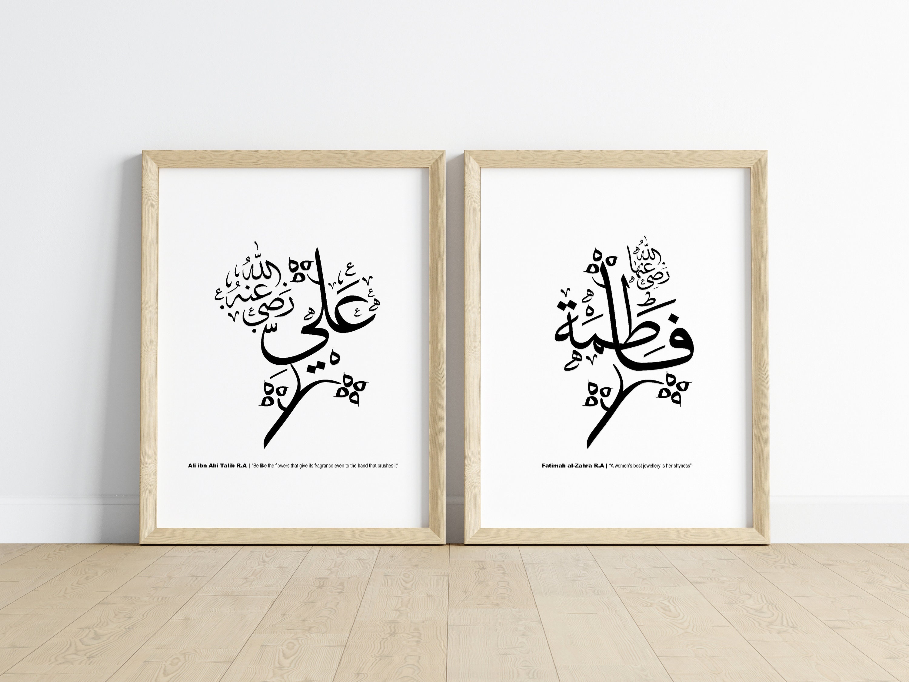 Prophet Muhammad SAW, Ali RA, Fatimah RA, Ahlulbayt, Arabic Wall Art ...