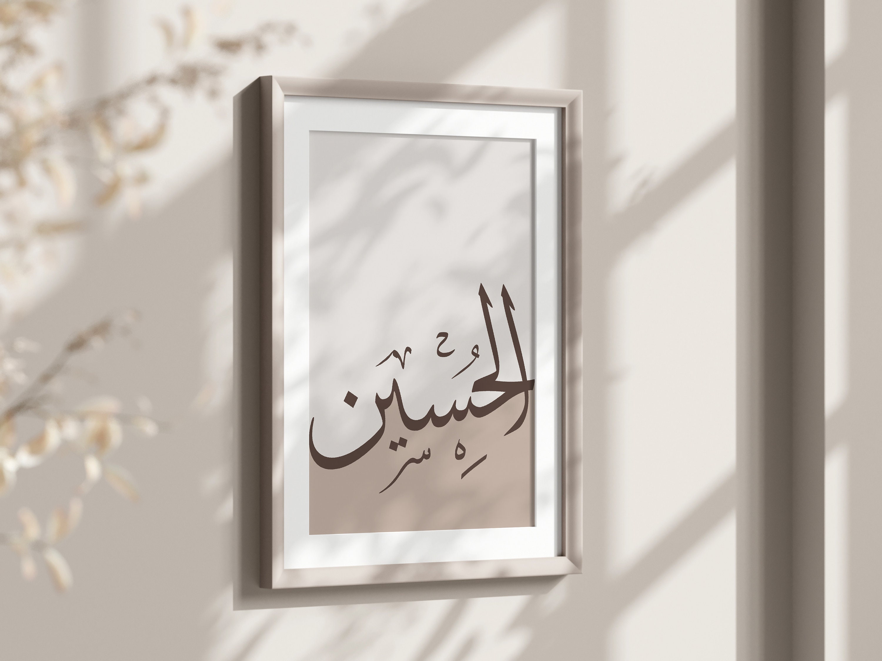 Hasan, Husin, Ahlulbayt, Imam,arabic Wall Art Calligraphy, Islamic ...