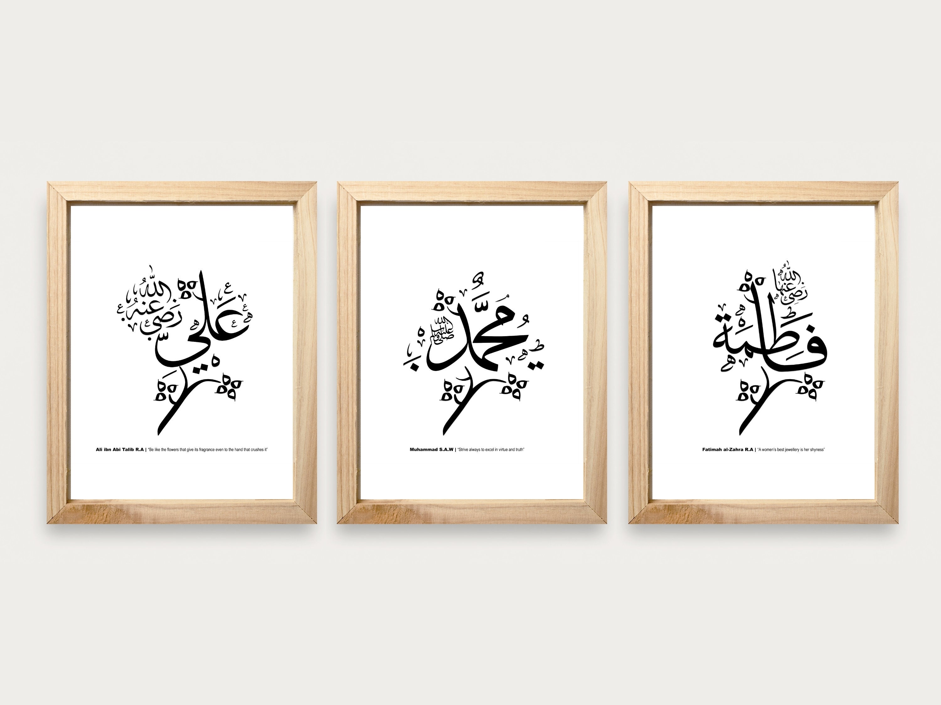 Prophet Muhammad SAW, Ali RA, Fatimah RA, Ahlulbayt, Arabic Wall Art ...
