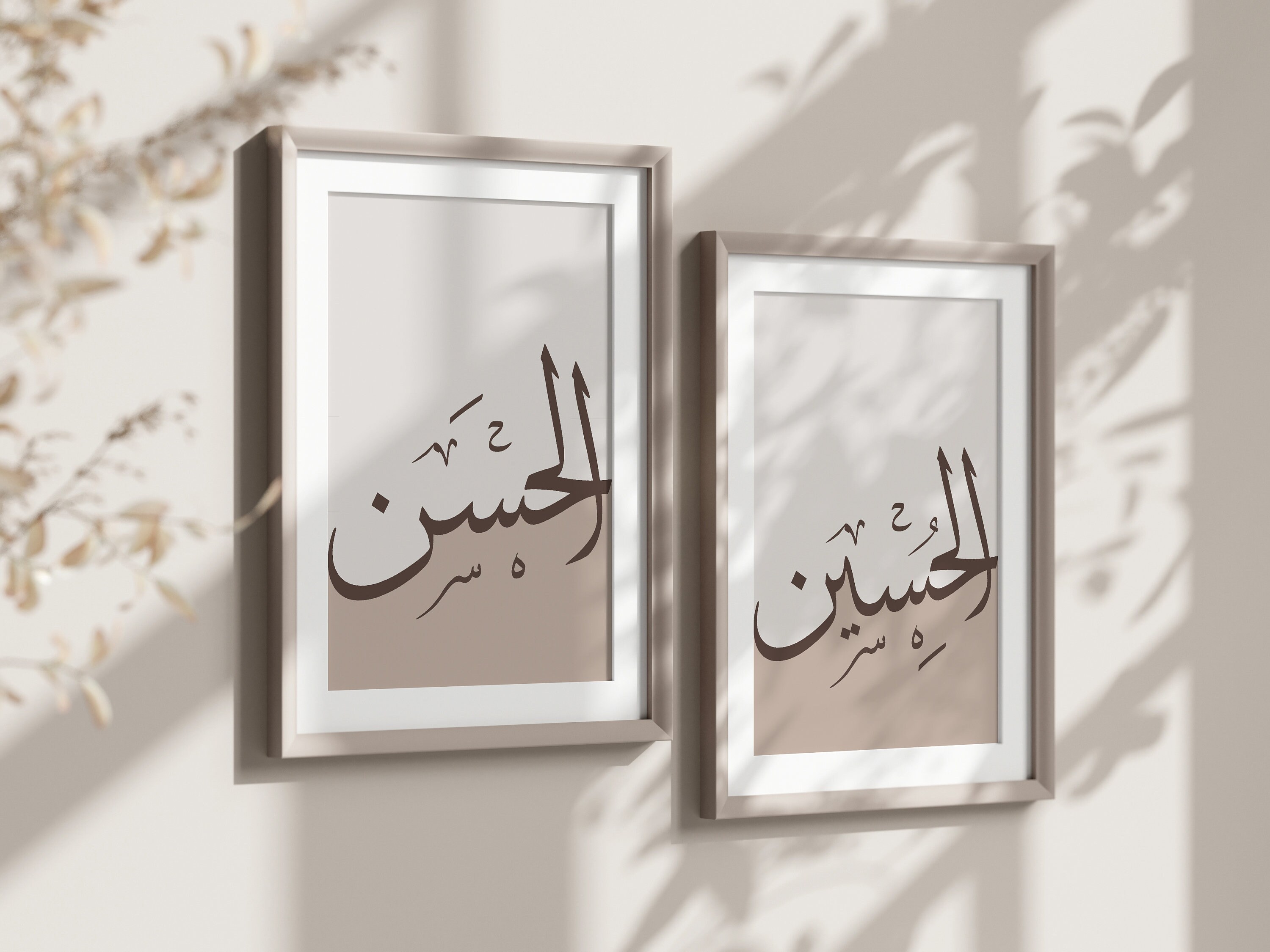 Hasan, Husin, Ahlulbayt, Imam,arabic Wall Art Calligraphy, Islamic ...