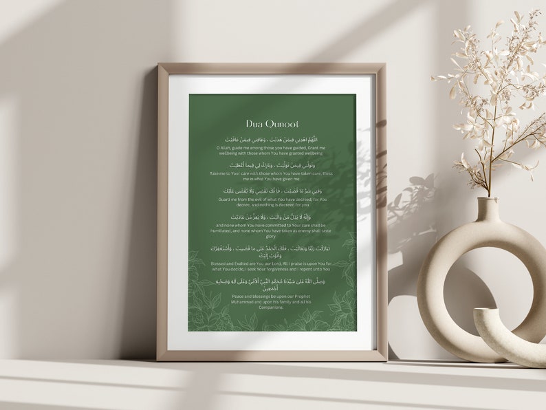 Bundle Dua Qunoot Dua Fajr Dua Printable Dua Poster Gift Islamic Duas ...