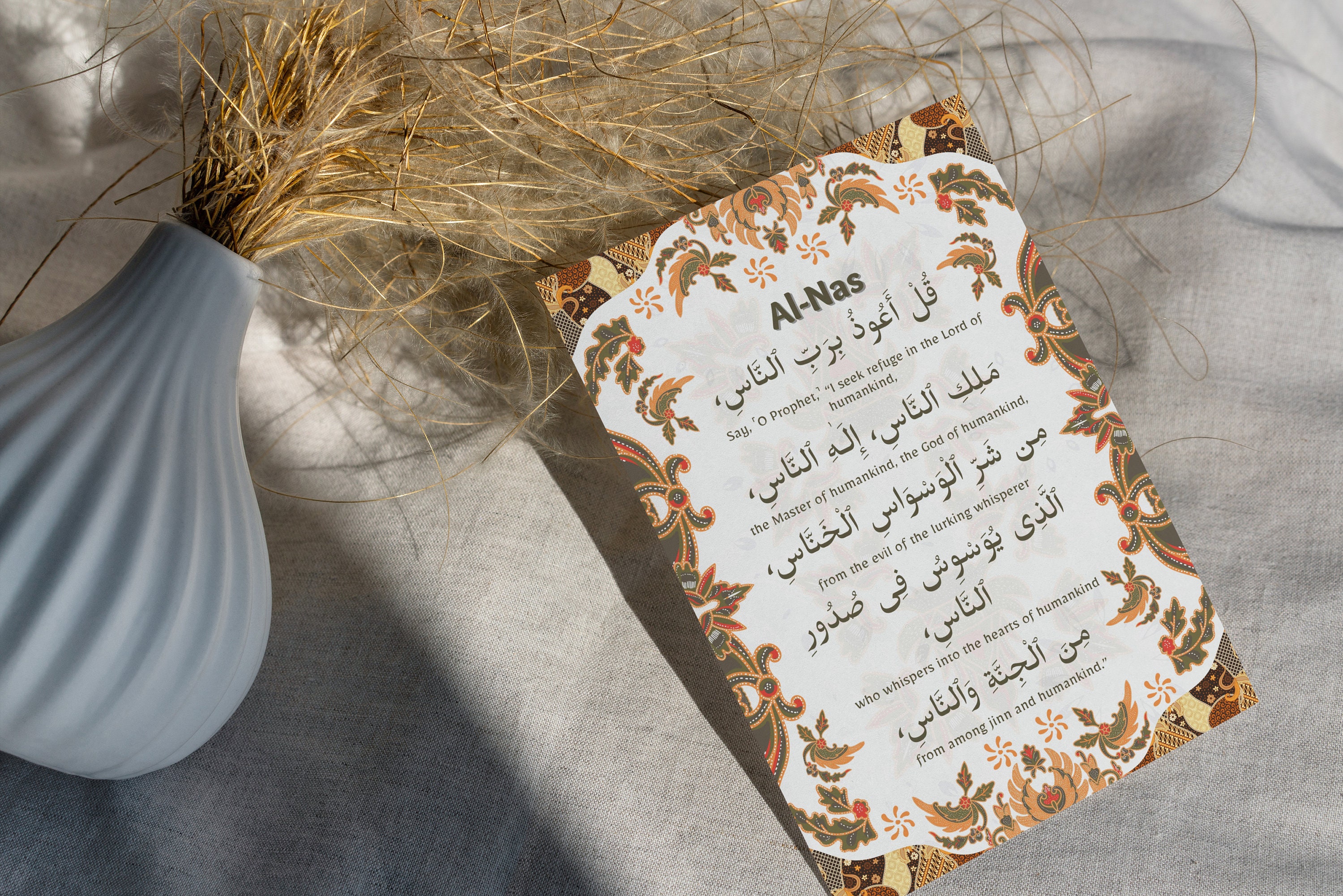 Surah Flash Cards Floral Surah for Kid Juz Amma Dua - Etsy