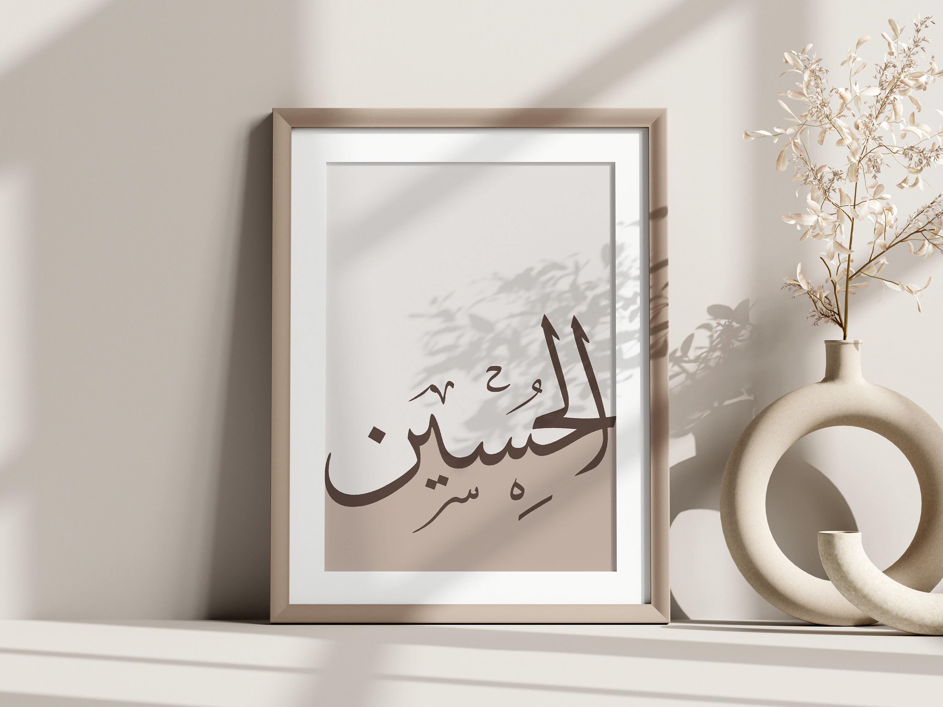 Hasan, Husin, Ahlulbayt, Imam,arabic Wall Art Calligraphy, Islamic ...