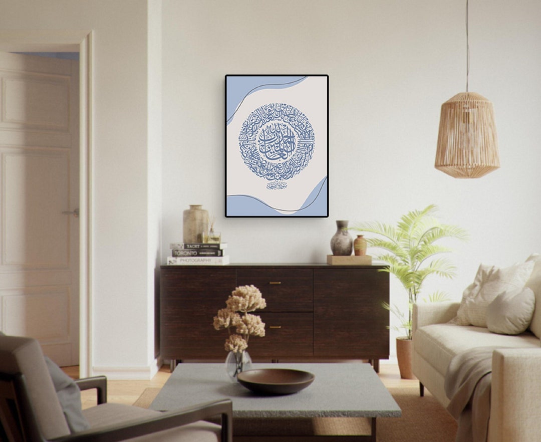 Al-fatihah Islamic Calligraphy Wall Art Islamic Decor - Etsy