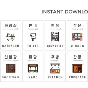 Korean Home & Furniture Flashcards | Learn Korean Language ...