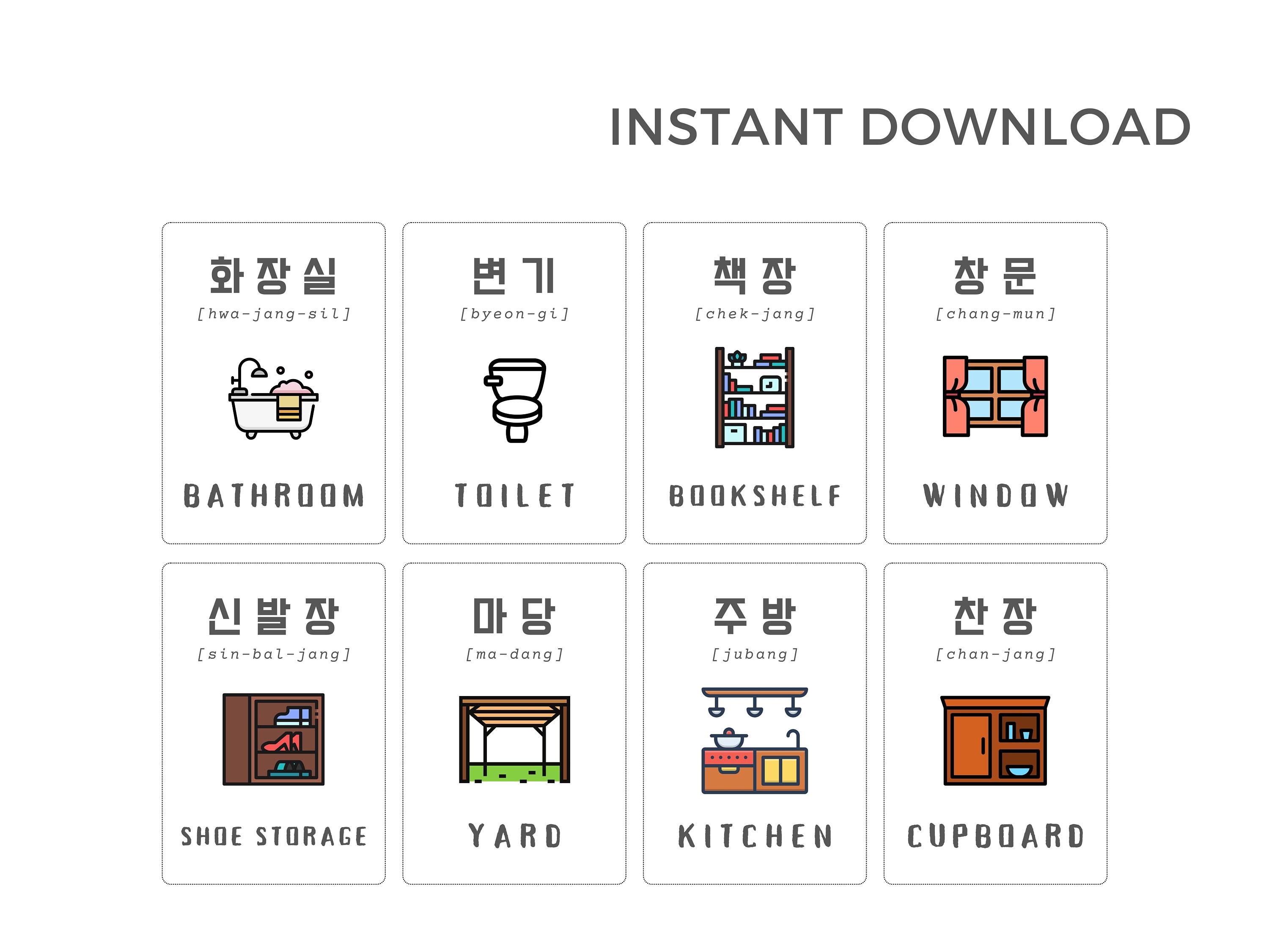 Korean Home & Furniture Flashcards | Learn Korean Language ...