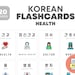Health Korean Flashcards | Learn Korean Language | Educational ...