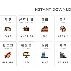 Food Korean Flashcards | Learn Korean Language | Educational Printable ...