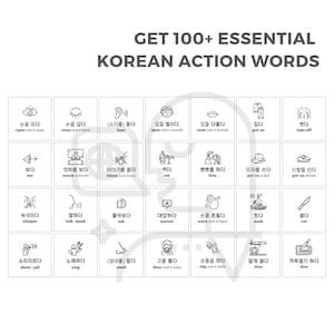 Words of Action | Everyday Korean Words | Korean Language | Korean ...