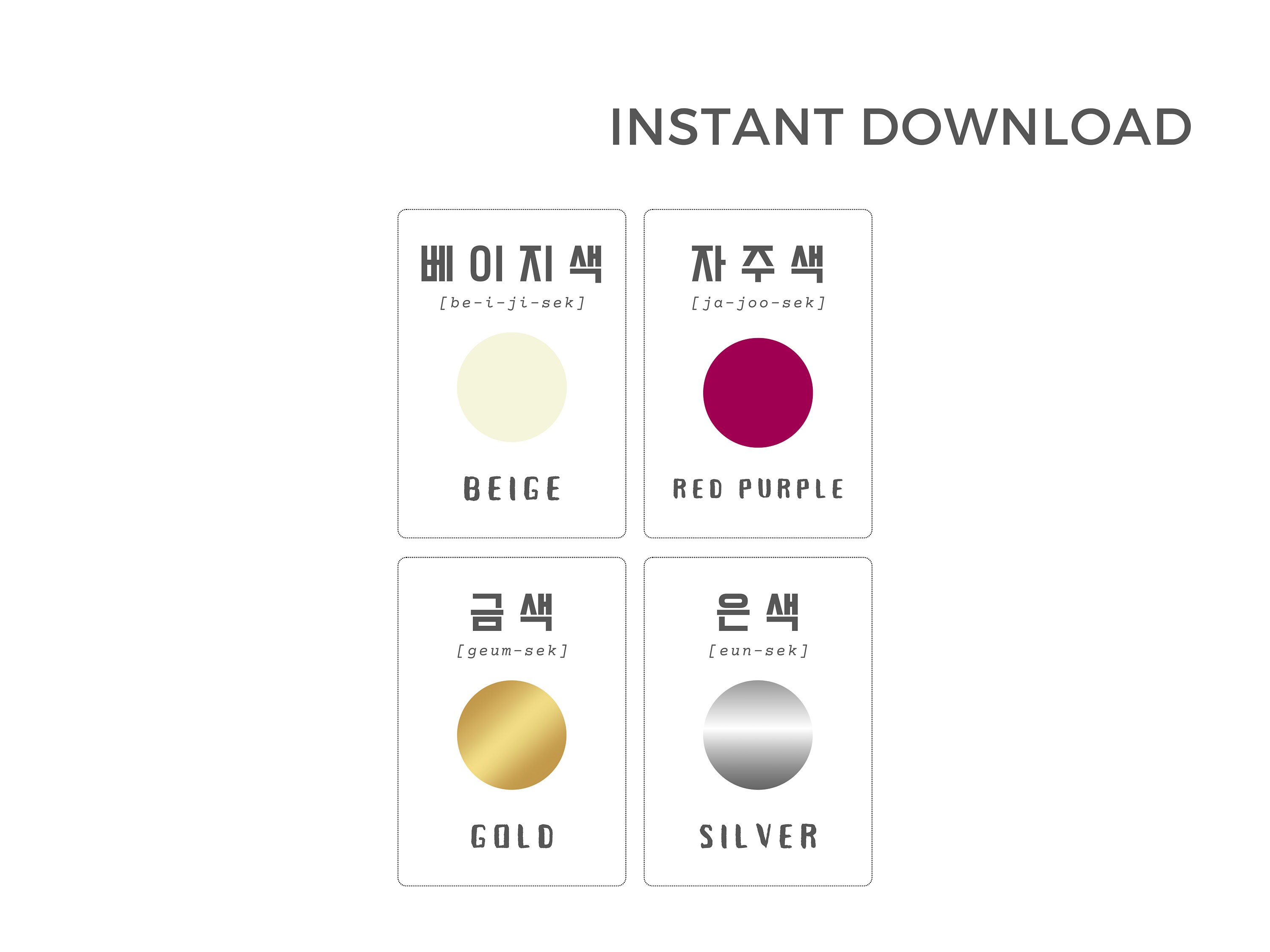 Color Korean Flashcards Learn Korean Language Educational Printable ...