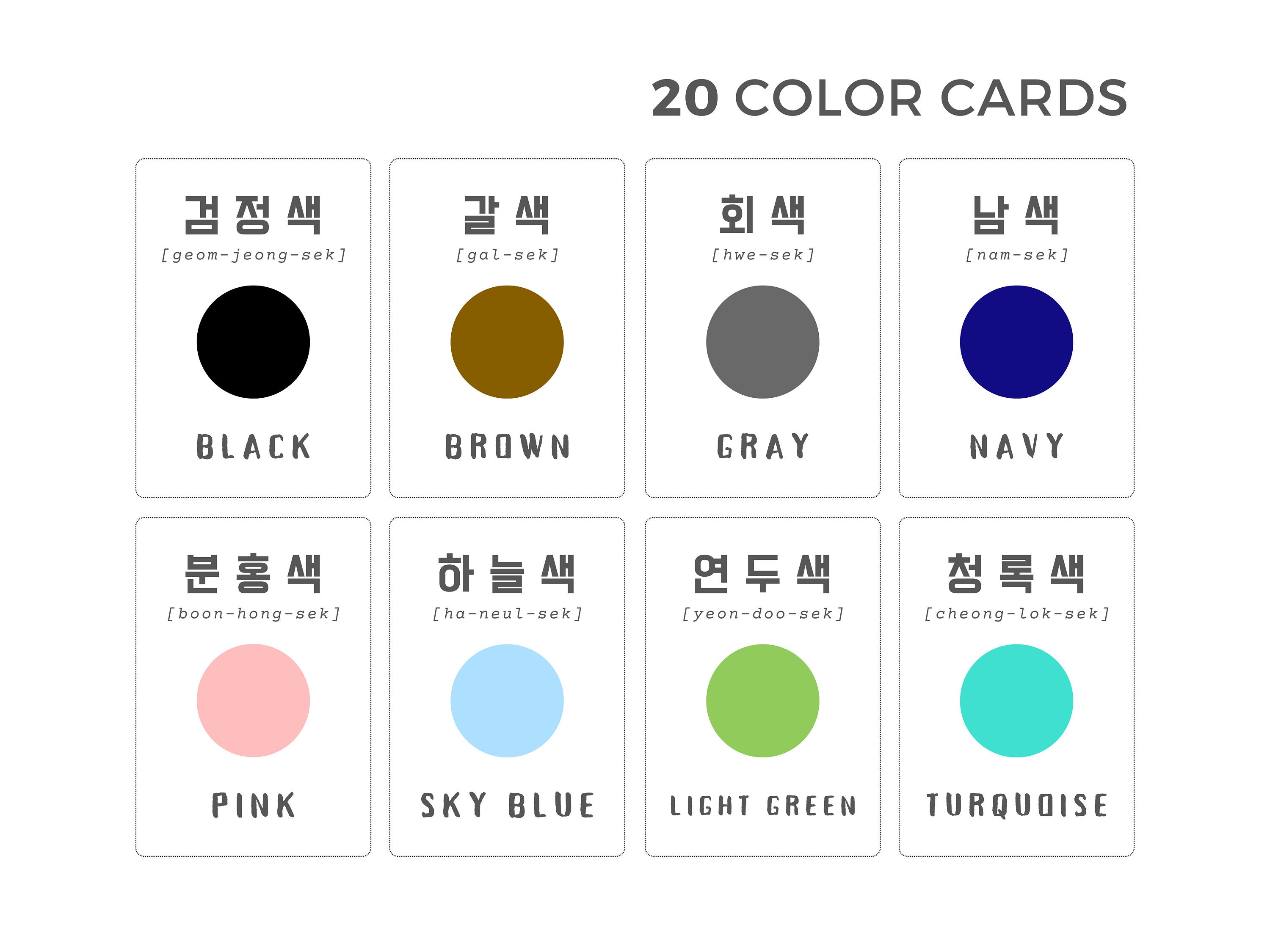 Color Korean Flashcards Learn Korean Language Educational Printable ...