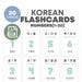 Korean Weather Flashcards | Learn Korean Language | Educational ...