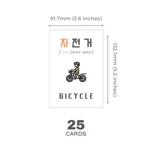 Korean Alphabet Hangul Flashcards Learn Korean Language Educational ...