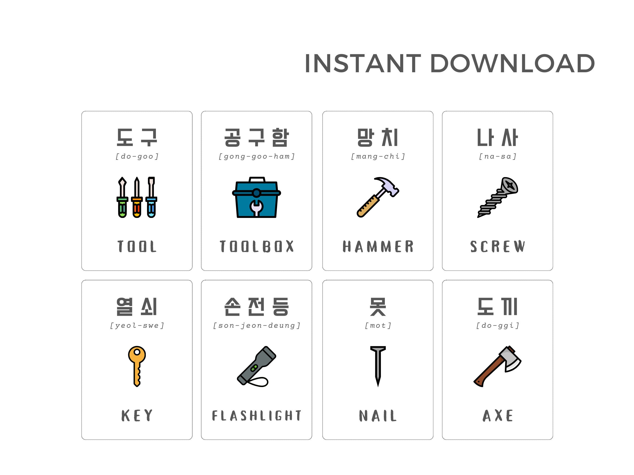 Tools Korean Flashcards | Learn Korean Language | Educational Printable ...