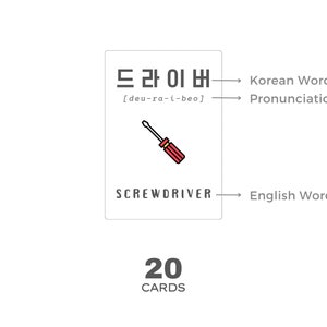 Tools Korean Flashcards | Learn Korean Language | Educational Printable ...