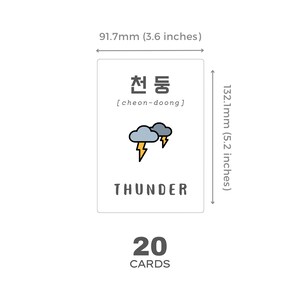 Korean Weather Flashcards | Learn Korean Language | Educational ...