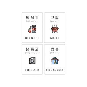 Korean Kitchen Flashcards | Learn Korean Language | Educational ...
