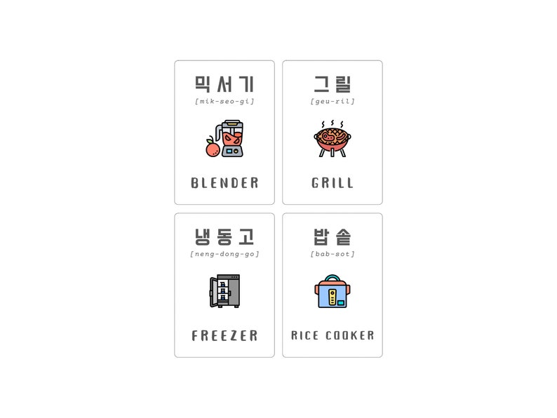 Korean Kitchen Flashcards | Learn Korean Language | Educational ...