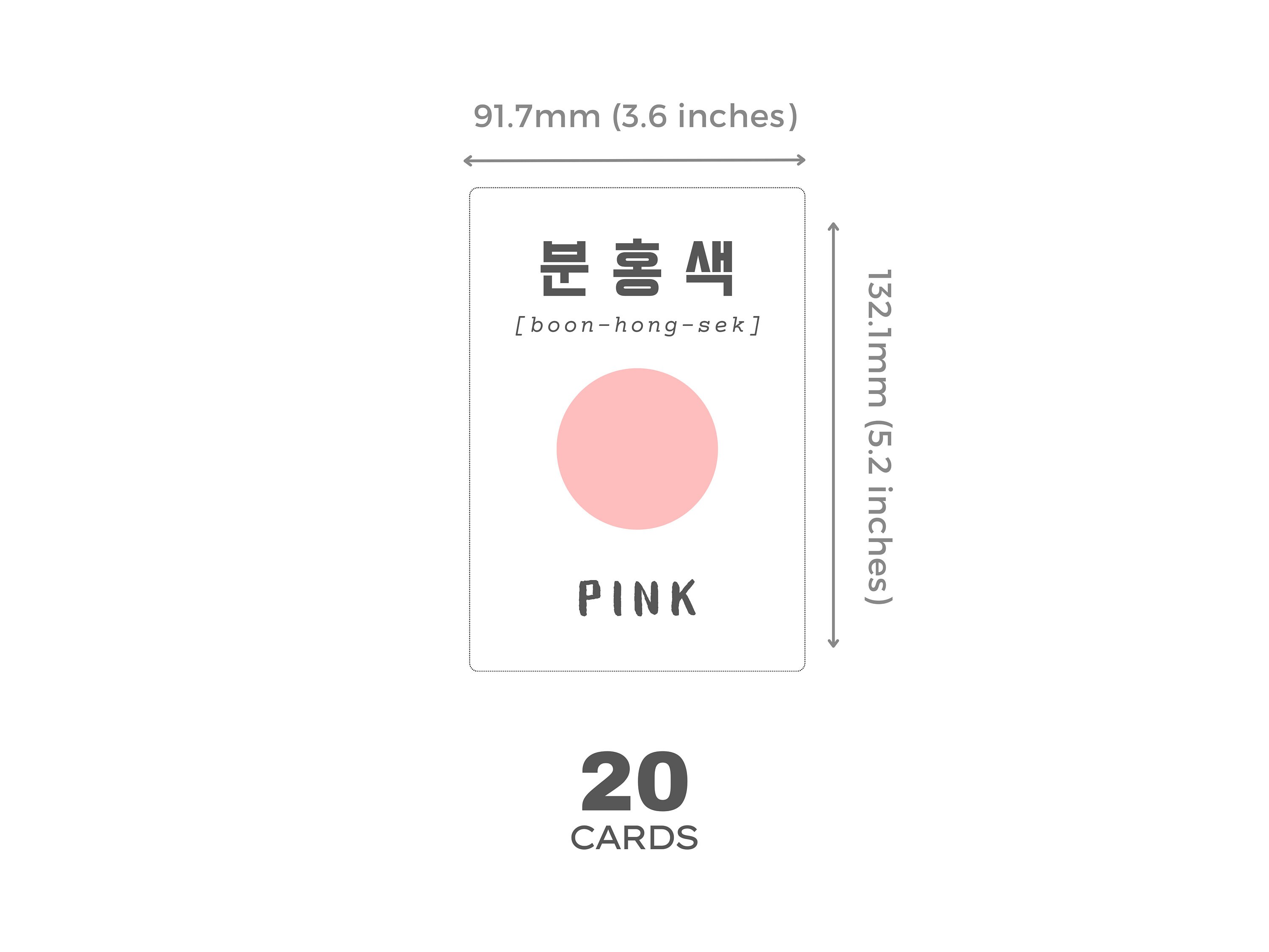 Color Korean Flashcards Learn Korean Language Educational Printable ...