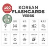 Korean Shape Flashcards | Learn Korean Language | Educational Printable ...