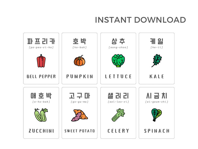 Korean Vegetable Flashcards | Learn Korean Language | Educational ...