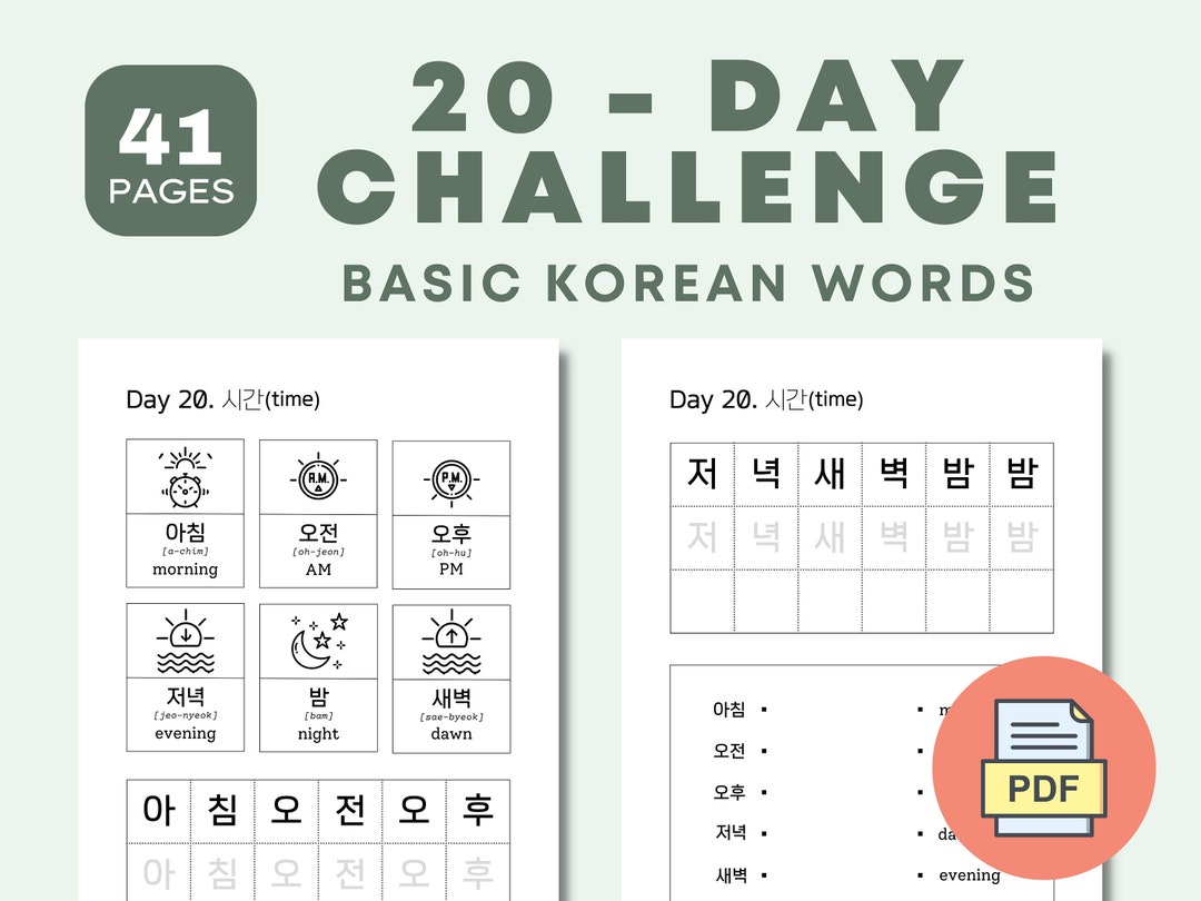 20 Day Challenge Basic Korean Words Korean Language Korean Study Korean ...